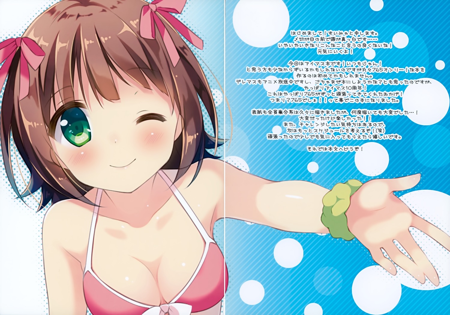 chilly polka suimya the idolm@ster amami haruka bikini top cleavage swimsuits gap | #338396 ...